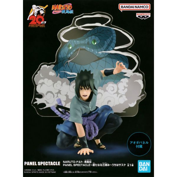Mô hình Naruto Shippuden Panel Spectacle Uchiha Sasuke – nShop - Game ...