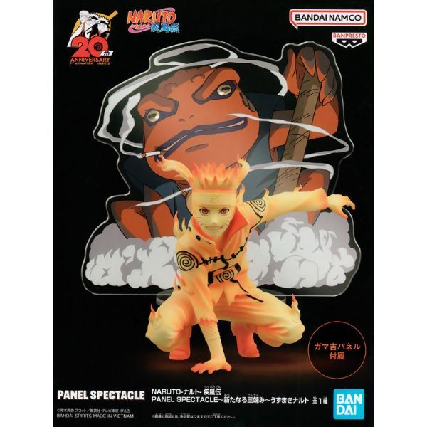 Mô hình Naruto Shippuden Panel Spectacle Uzumaki Naruto chính hãng ...