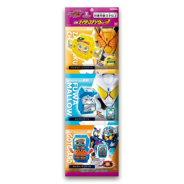 Đồ chơi biến hình Kamen Rider Gavv DX Rider Gochizo Set 01 – nShop - Game & Hobby