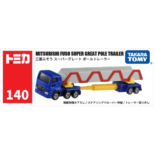 Long Tomica No.140 Mitsubishi Fuso Super Great Pole Trailer – nShop ...