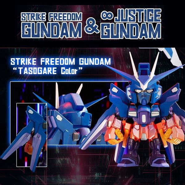 QMSV Mini Strike Freedom Gundam & Infinity Justice Gundam Blind Box ...