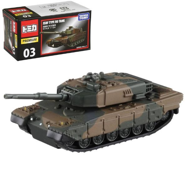 Mô hình xe đồ chơi mini Tomica Premium 03 JSDF Type 90 Tank – nShop ...