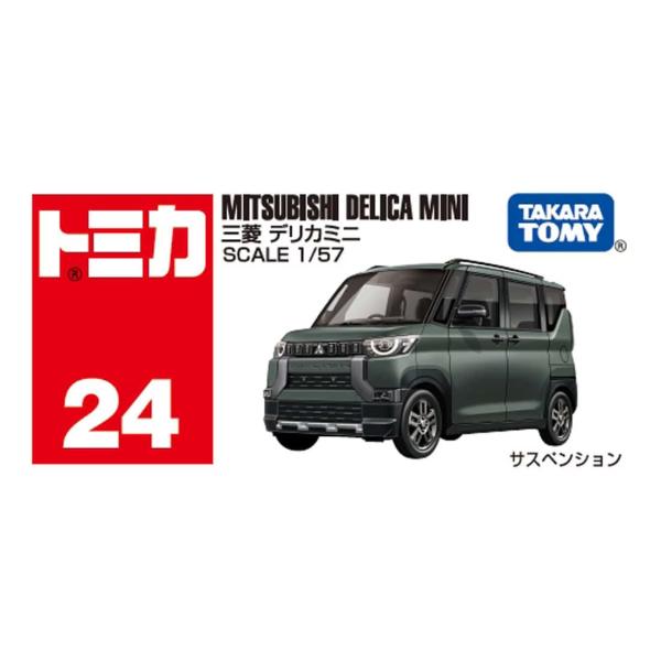 Xe mô hình đồ chơi TOMICA No. 24 MITSUBISHI DELICA MINI Nhật – nShop ...