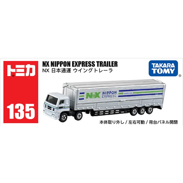 Mô hình xe Long Tomica No.135 NX Nippon Express Wing Trailer – nShop - Game & Hobby