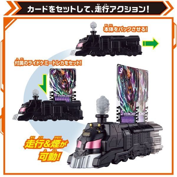 Đồ chơi thẻ bài Kamen Rider Gotchard Action Chemy Steamliner – nShop ...