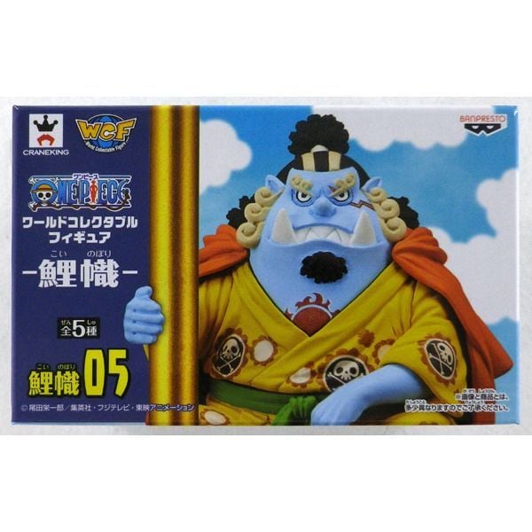 Mô hình One Piece World Collectable Figure Carp Streamer – nShop - Game ...