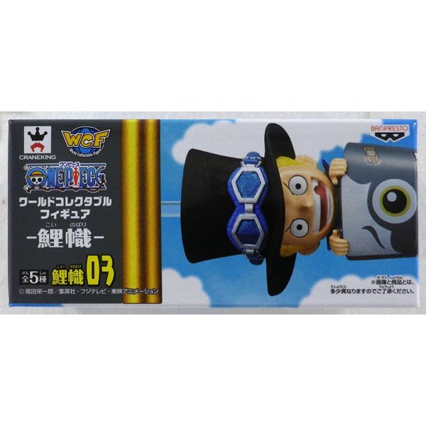 Mô hình One Piece World Collectable Figure Carp Streamer – nShop - Game ...