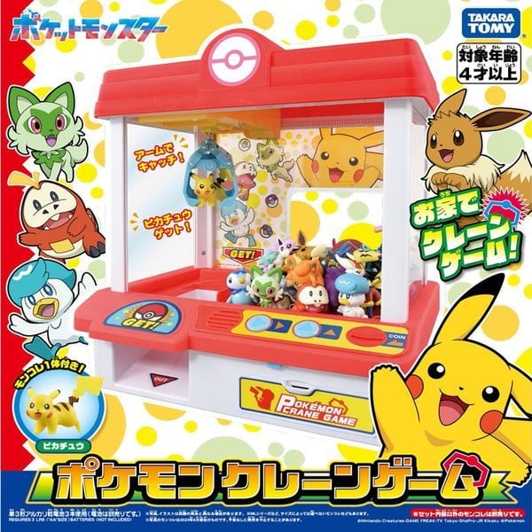 Pokemon Moncolle Catcher Crane Machine - Takara Tomy – nShop - Game & Hobby