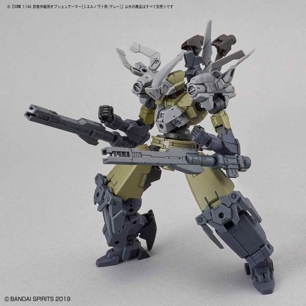 30MM Option Armor for Defense Operation [Cielnova Exclusive / Gray ...