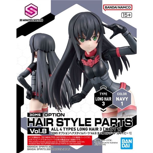 Mô hình Option Hair Style Parts Vol.8 All 4 Types 30MS chính hãng – nShop - Game & Hobby