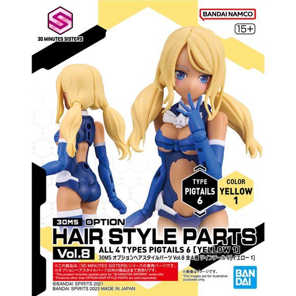 Mô hình Option Hair Style Parts Vol.8 All 4 Types 30MS chính hãng – nShop - Game & Hobby