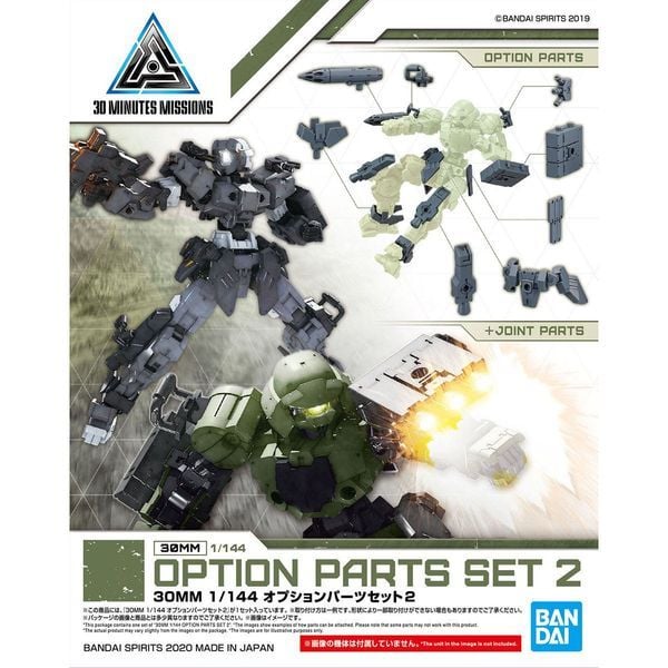 Option Parts Set 2 - 30MM - 1/144 – nShop - Game & Hobby