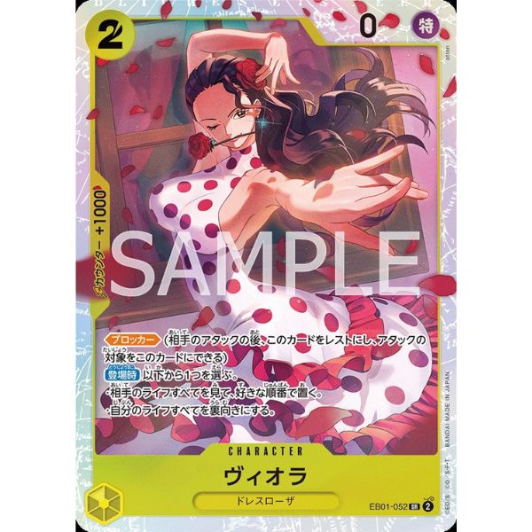 One Piece Card Game Extra Booster EB-01 Memorial Collection – nShop ...
