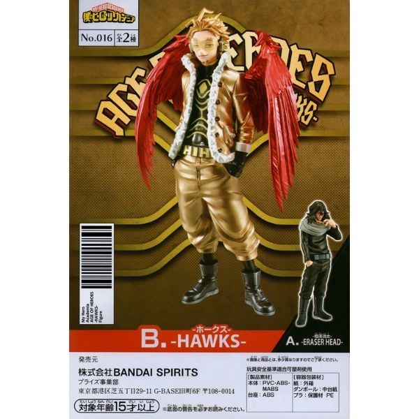 My Hero Academia Age Of Heroes - Eraser Head & Hawks B Hawks – nShop ...