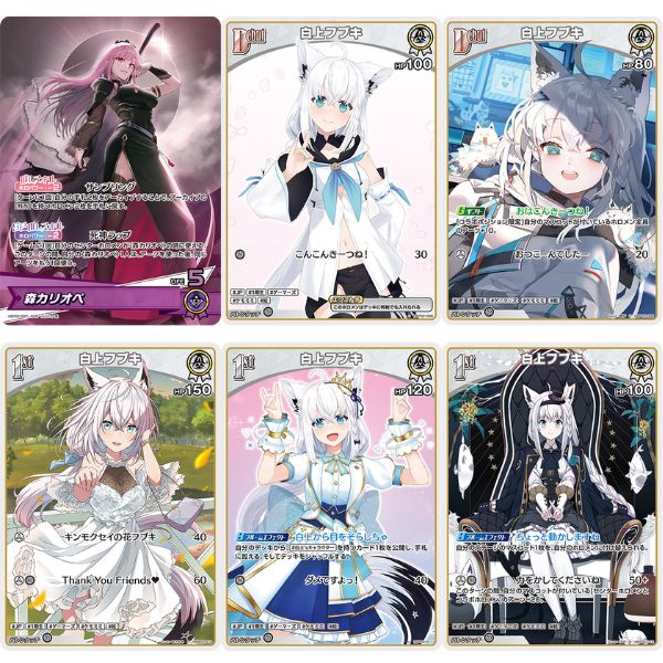 hololive Card Game Quintet Spectrum Booster Pack hBP02 – nShop - Game & Hobby