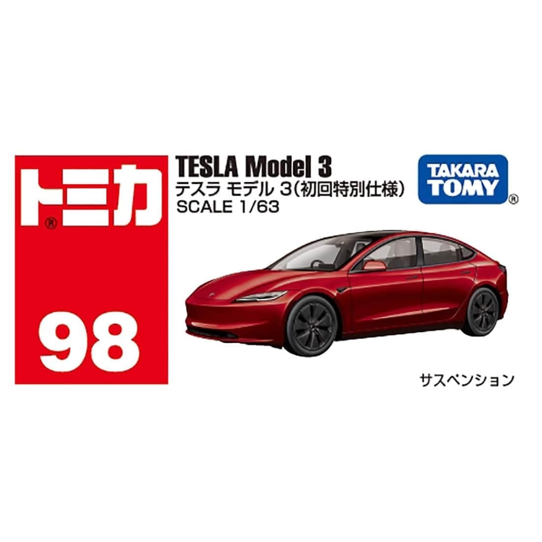 Xe mô hình Tomica No. 98 TESLA Model 3 Special First Edition – nShop ...