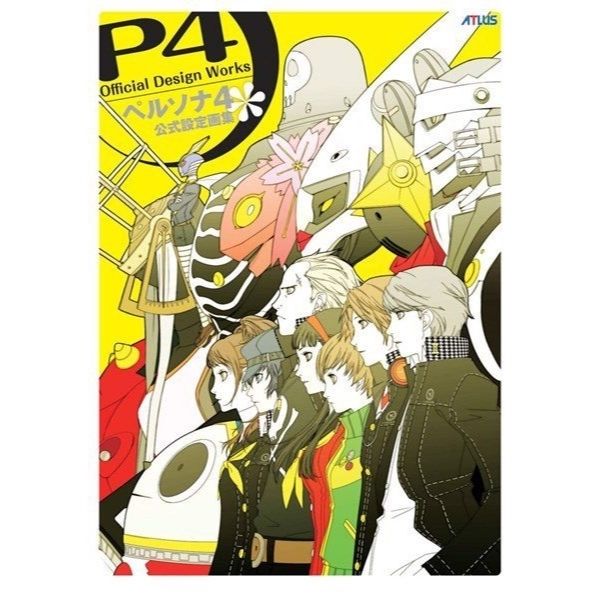 Persona 4: Official Design Works – nShop - Game & Hobby
