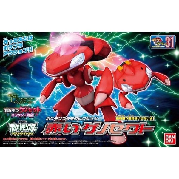 Mô hình lắp ráp Pokemon Red Genesect – nShop - Game & Hobby