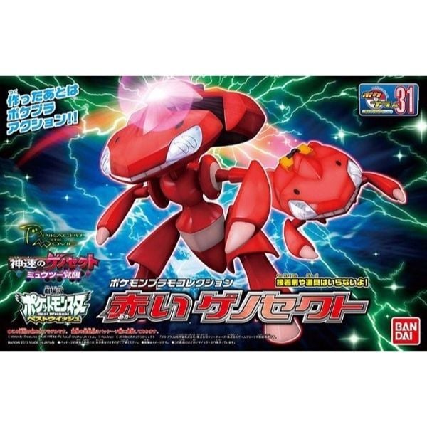Mô hình lắp ráp Pokemon Red Genesect – nShop - Game & Hobby