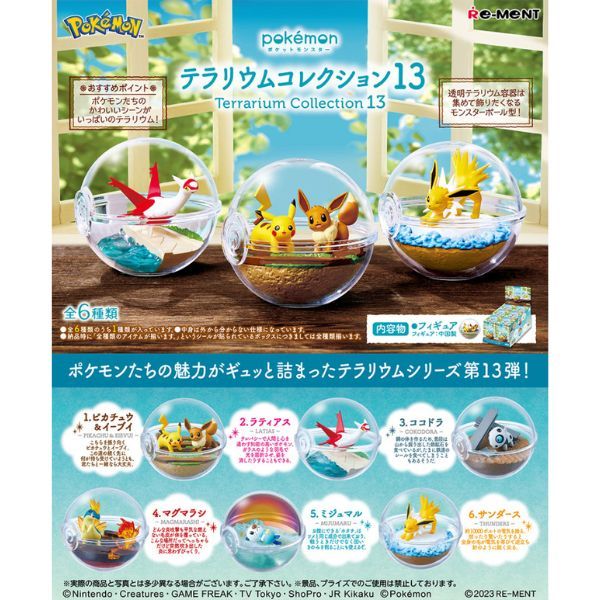 Mô hình Pokemon Terrarium Collection 13 chính hãng Rement – nShop ...