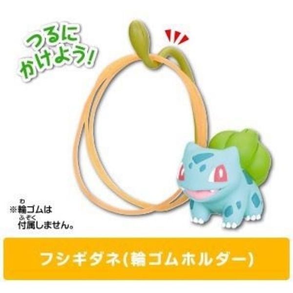 Pokemon Useful Mini Figure Vol.1 - Bulbasaur Rubber Band Holder – nShop ...