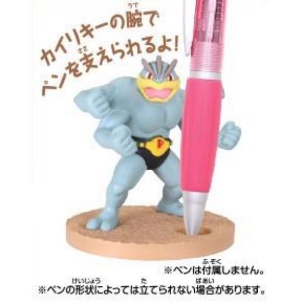 Pokemon Useful Mini Figure Vol.2 - Machamp Pen Stand – nShop - Game & Hobby