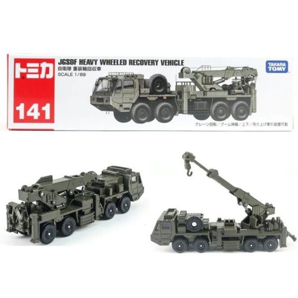 Xe Long Tomica No. 141 JGSDF Heavy Wheeled Recovery Vehicle – nShop ...