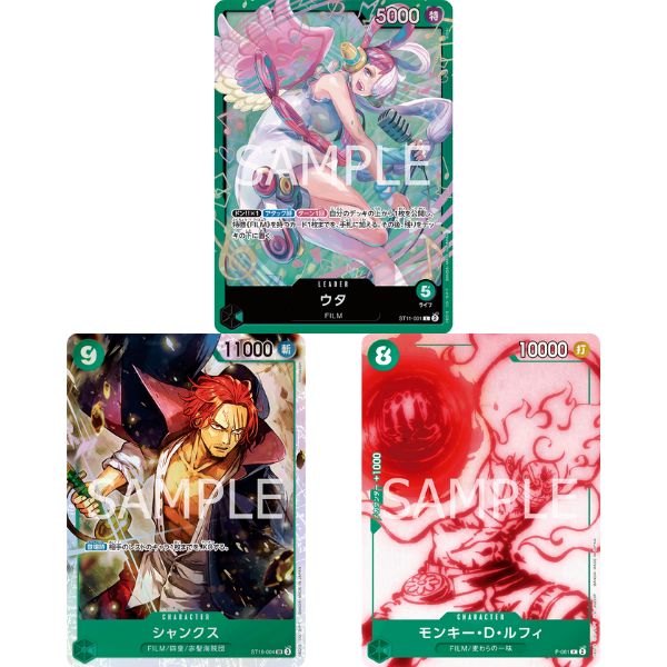 Thẻ bài One Piece Card Game Starter Deck ST-16 Green Uta – nShop - Game ...