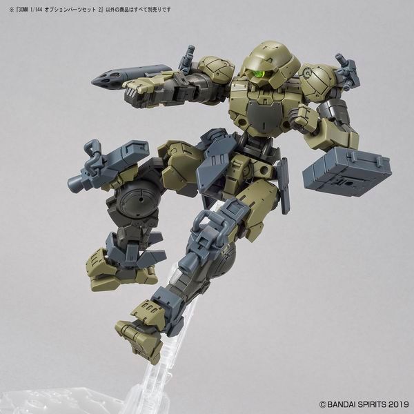 Option Parts Set 2 - 30MM - 1/144 – nShop - Game & Hobby
