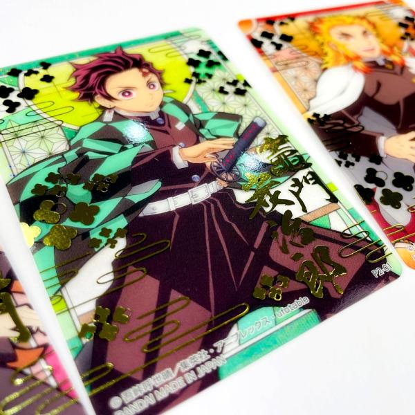 Carddass Demon Slayer Kimetsu No Yaiba Stained Glass Card 2 – nShop ...