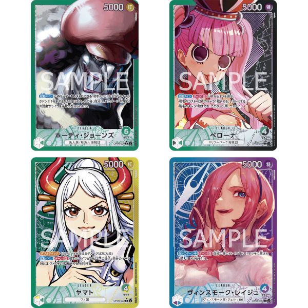 One Piece Card Game Booster Pack OP-06 Wings of the Captain – nShop ...