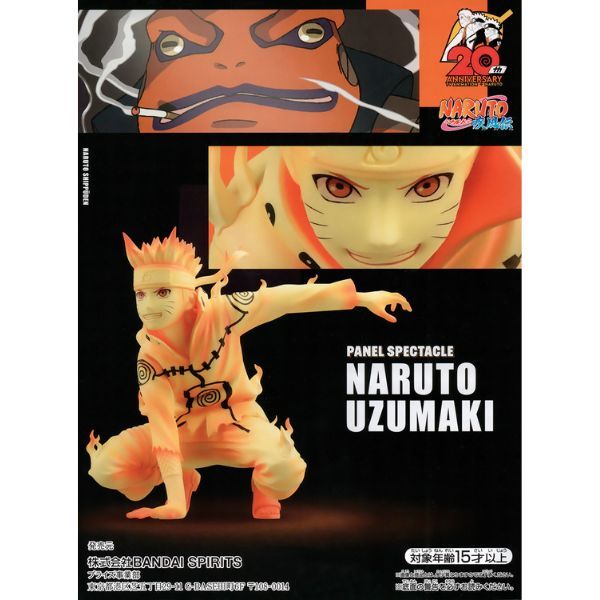 Mô hình Naruto Shippuden Panel Spectacle Uzumaki Naruto chính hãng – nShop - Game & Hobby