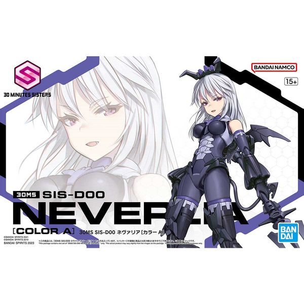 SIS-D00 Neverlia Color A 30MS Mô hình mecha girl chính hãng Bandai ...