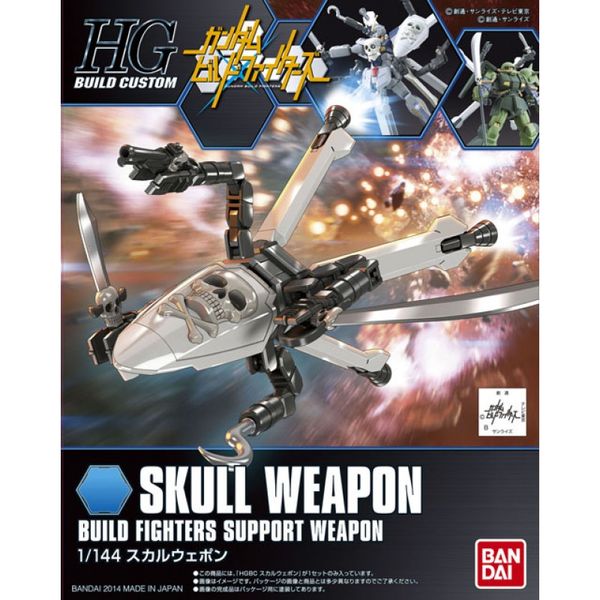 Skull Weapon (HGBC - 1/144). Hàng Chính Hãng Bandai – nShop - Game & Hobby