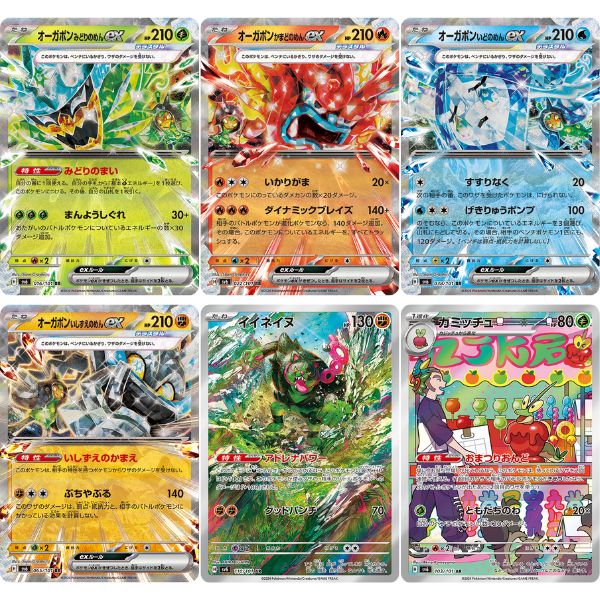 Pokemon TCG SV6 Transformation Mask Booster Pack tiếng Nhật – nShop - Game & Hobby