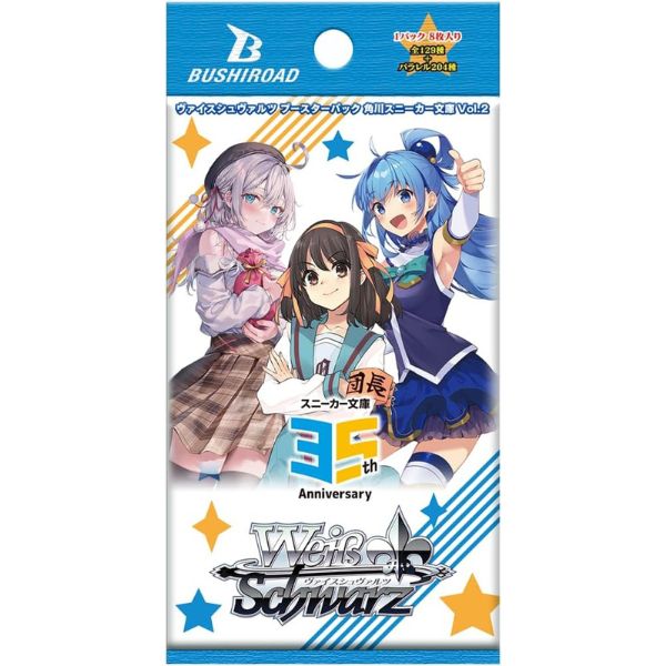 Weiss Schwarz TCG Kadokawa Sneaker Bunko Vol. 2 Booster Pack – nShop ...