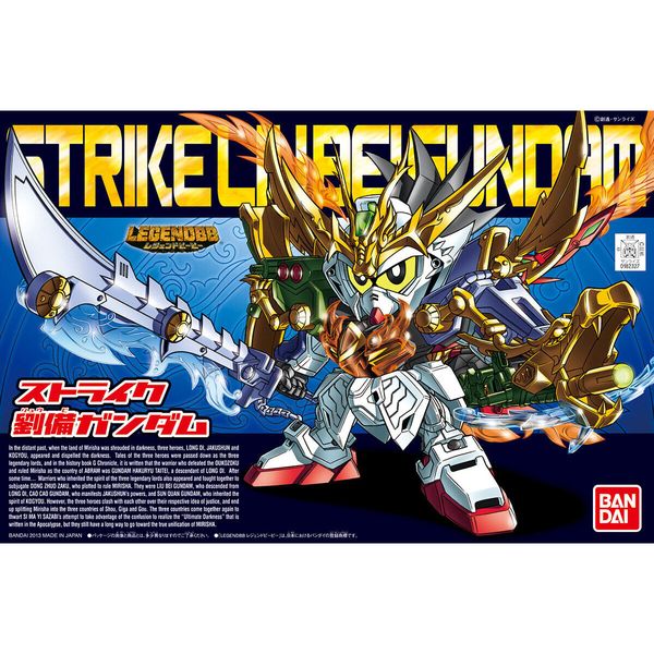 Strike Ryubi Gundam SD Gundam BB Senshi Legend Gunpla Lưu Bị – nShop ...