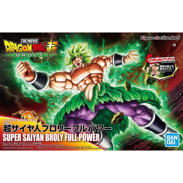 Mô hình Super Saiyan Broly Full Power Figure-rize Standard Dragon Ball ...