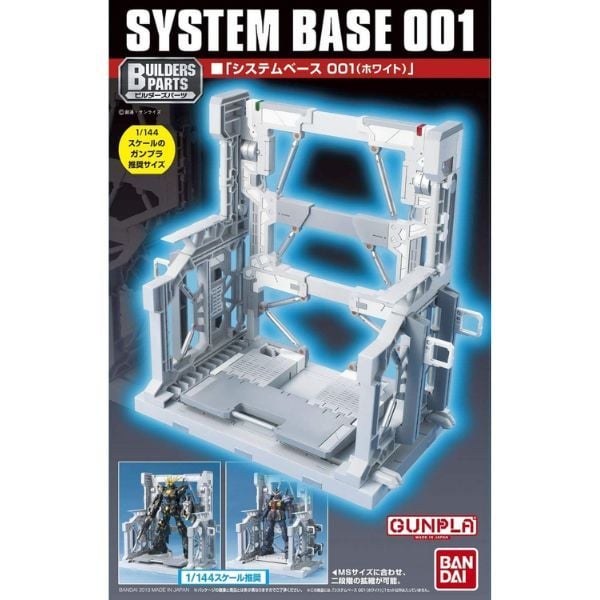 System Base 001 White - Builders Parts – nShop - Game & Hobby