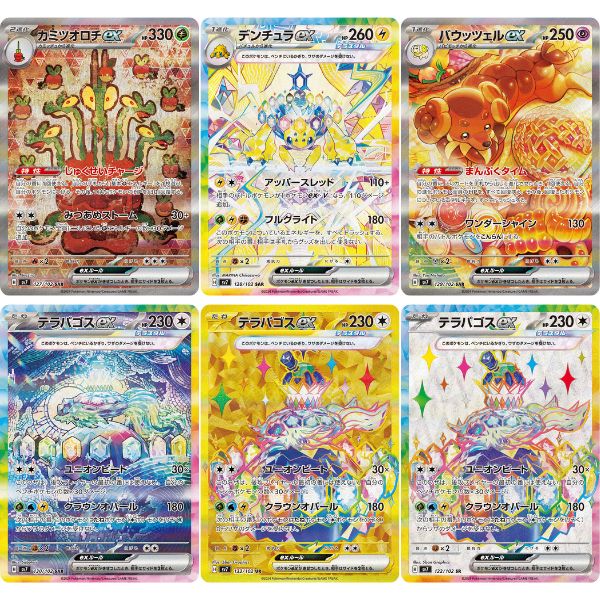 Thẻ Pokemon TCG SV7 Stella Miracle Booster Pack tiếng Nhật – nShop ...