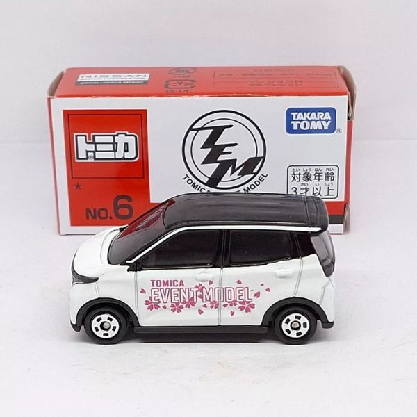 Mô hình xe kim loại Tomica Event Model No. 6 Nissan Sakura – nShop ...