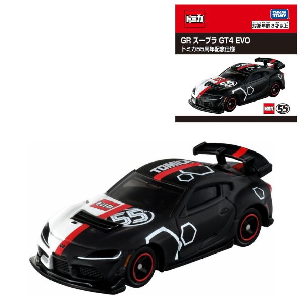 Tomica GR Supra GT4 EVO TOMICA 55th Anniversary Ver. – nShop - Game & Hobby