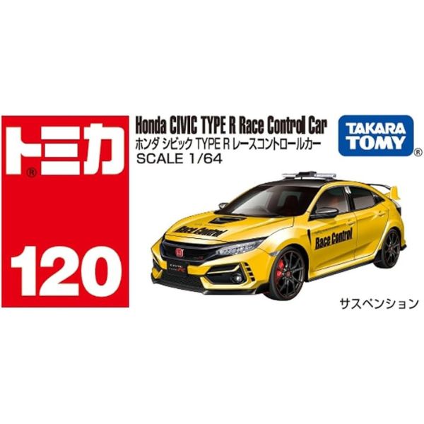 Mô hình xe Tomica No.120 Honda Civic Type R Race Control Car – nShop ...
