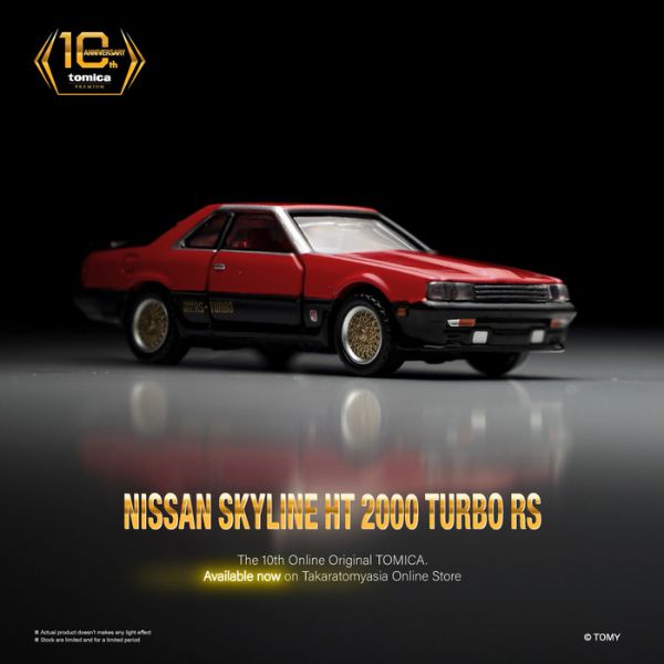 Tomica Premium 10th Anniversary Nissan Skyline HT 2000 Turbo RS – nShop - Game & Hobby