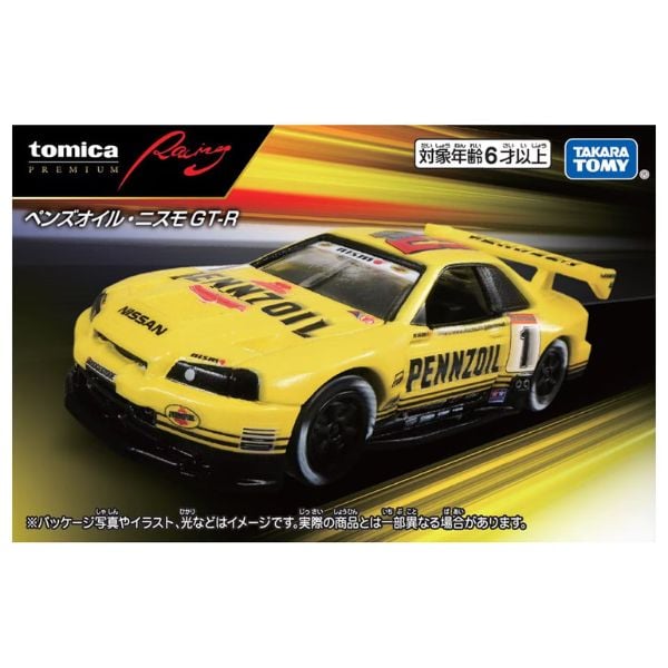 Tomica Premium Racing Pennzoil Nismo GT-R – nShop - Game & Hobby