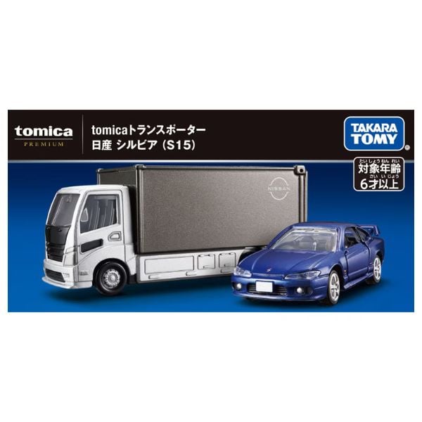 Tomica Premium Tomica Transporter Truck And Nissan Silvia S15 – nShop ...