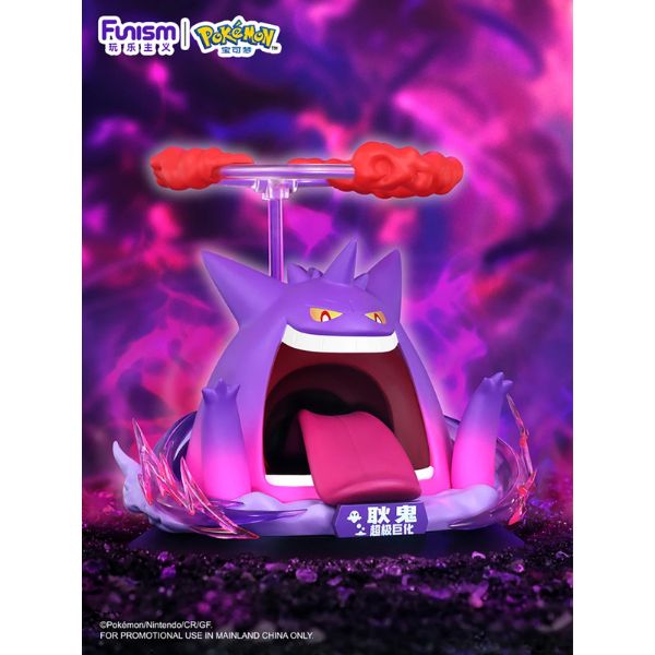 Mô hình Funism Twink Mont Pokemon Dynamax Gengar Figure – nShop - Game ...