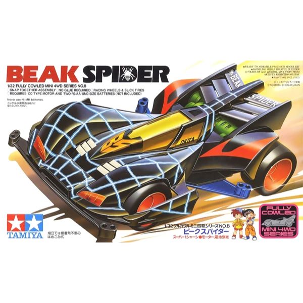Xe đua Mini 4WD Beak Spider Super-I Chassis Tamiya 19408 – nShop - Game ...