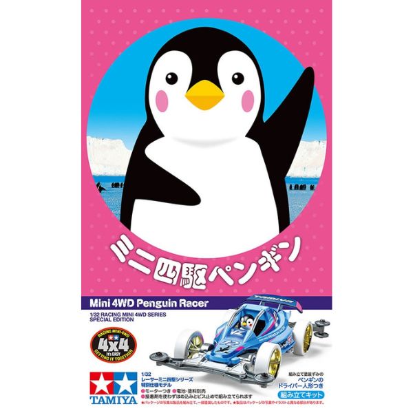 Xe đua Mini 4WD Penguin Racer Tamiya 95570 – nShop - Game & Hobby