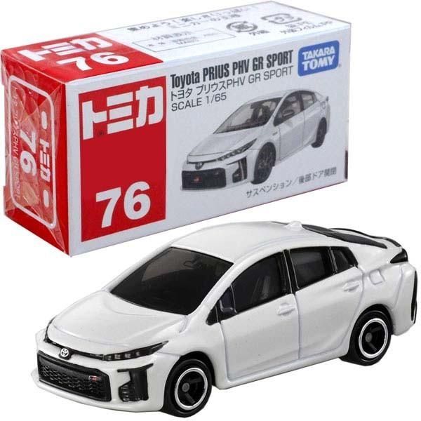 Mô hình xe đồ chơi Tomica No. 76 Toyota Prius PHV GR Sport – nShop - Game & Hobby